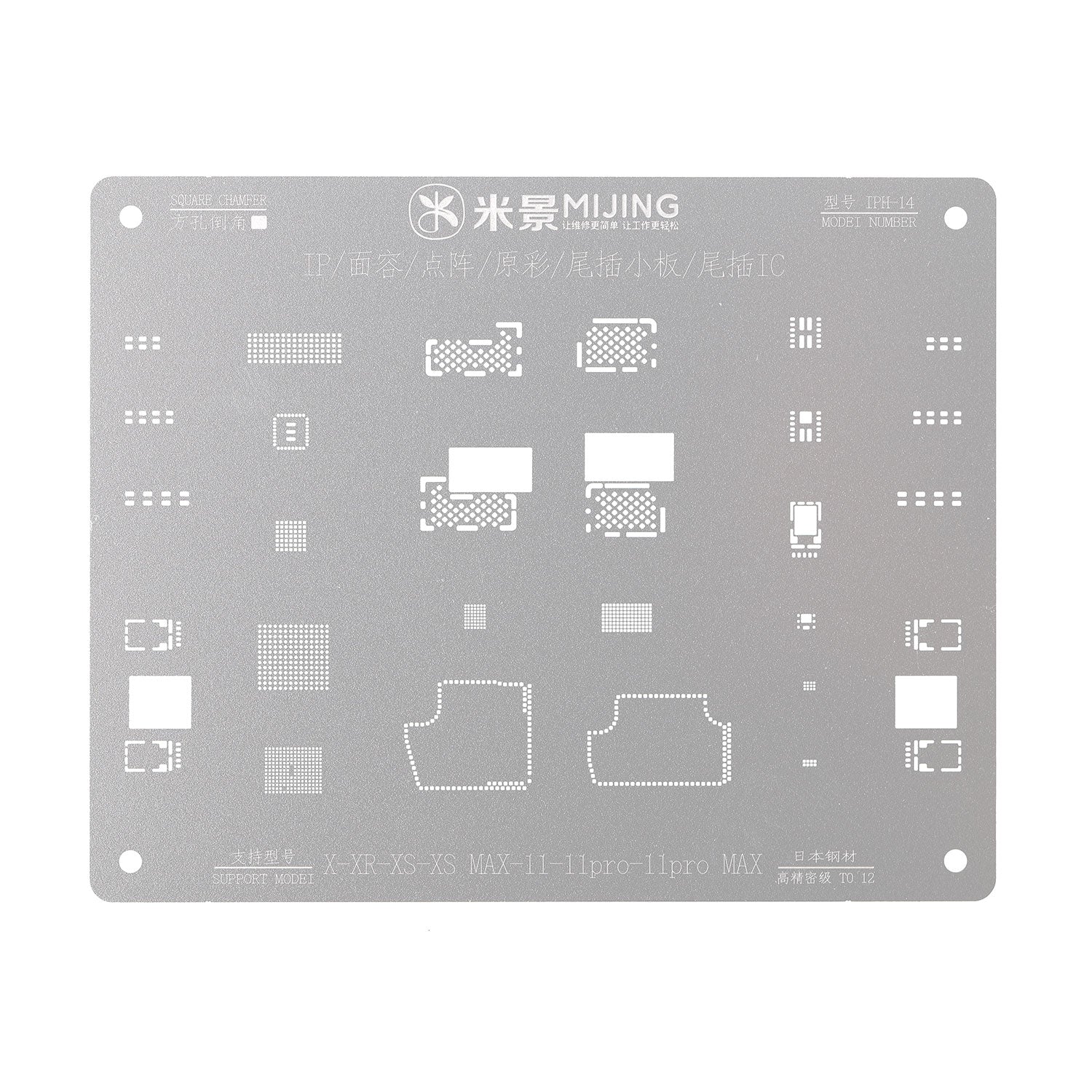 MIJING IPH-14 DOT PROJECTOR BGA REBALLING STENCIL FOR IPHONE X-11 PRO ...