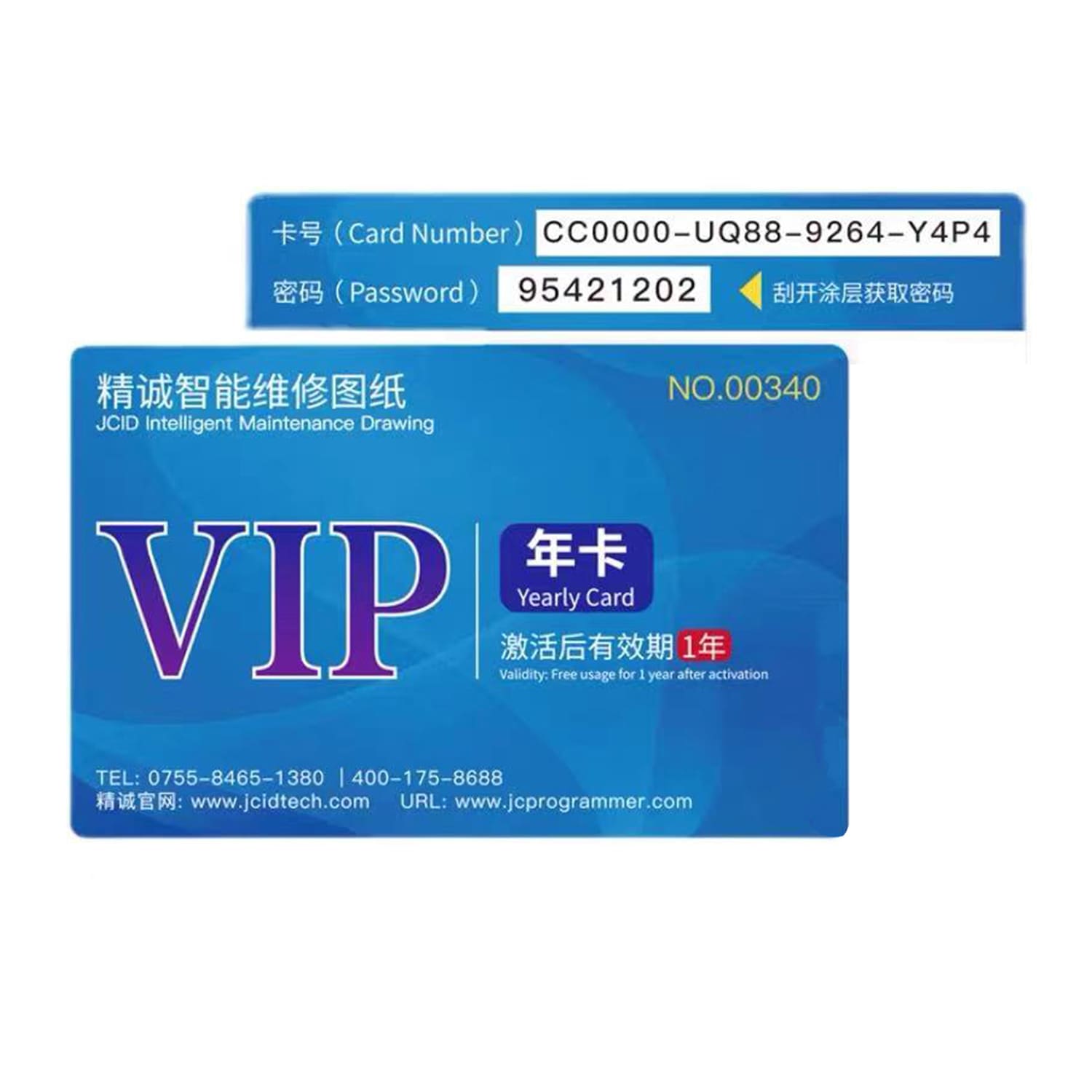 JCID DRAWING ACTIVATION VIP YEARLY CARD (Replacement)